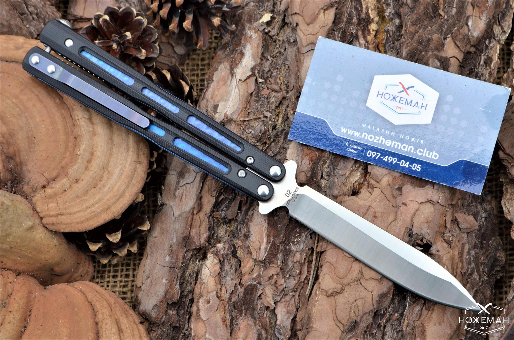 Benchmade 51 Balisong Morpho реплика купить | Магазин ножей Nozheman Club