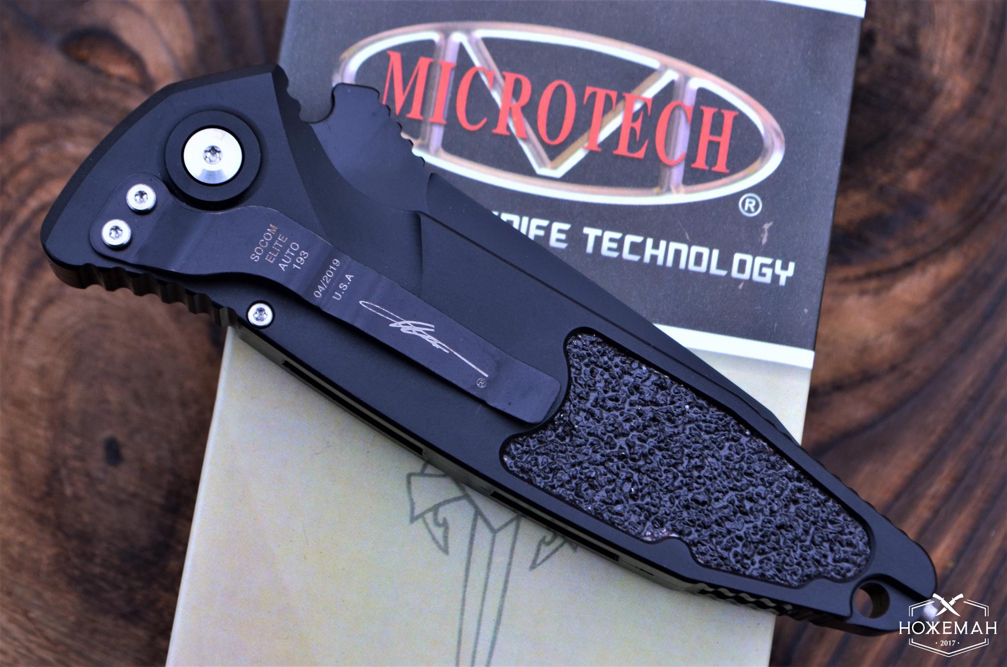Выкидной нож Microtech Socom Elite Automatic купить недорого - магазин ...