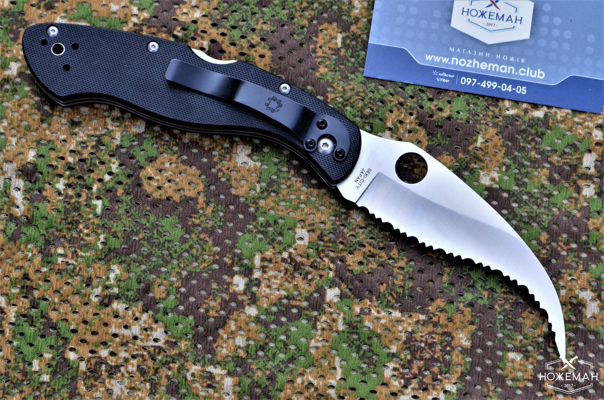 Нож складной Spyderco Civilian C12 реплика купить - Ножеман Харьков