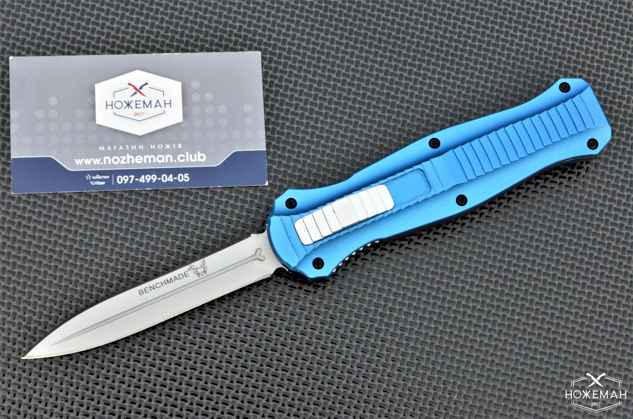 Автоматический нож Benchmade Infidel 3300D Цена, купить Автоматический ...