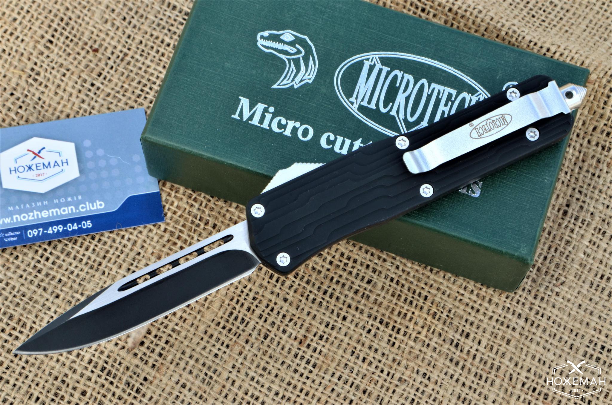 Автоматический нож Microtech купить - Ножеман Харьков