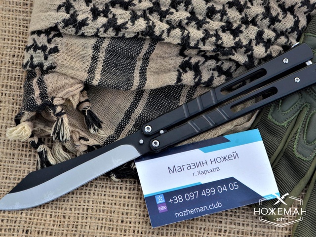 Балисонг BRS Channel Alpha Beast реплика купить недорого - магазин Nozheman