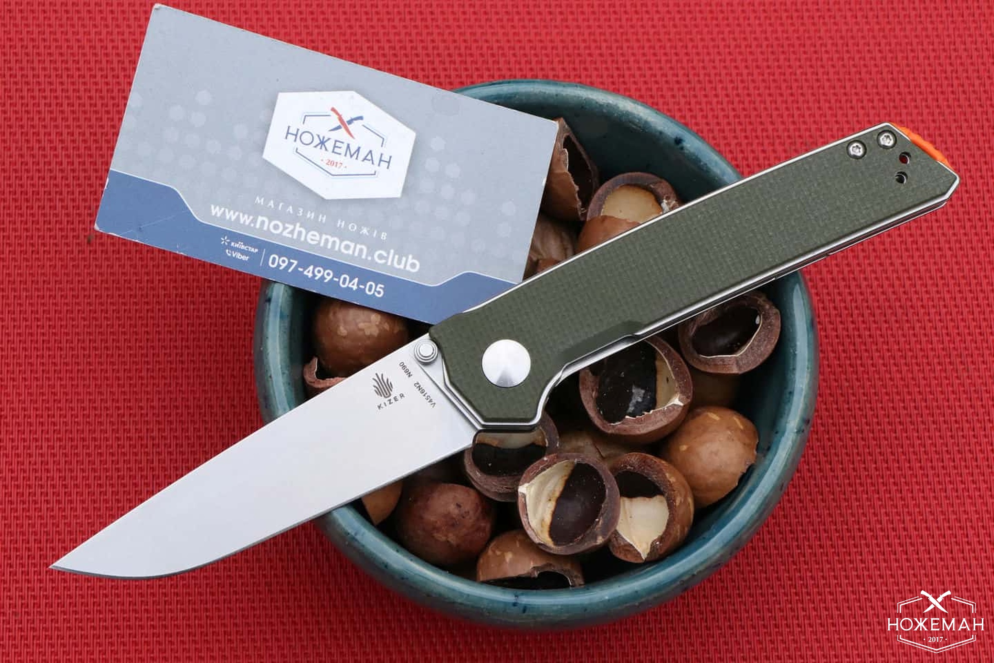 EDC нож Kizer Domin V4516N2 купить в Украине, Киеве, Харькове.