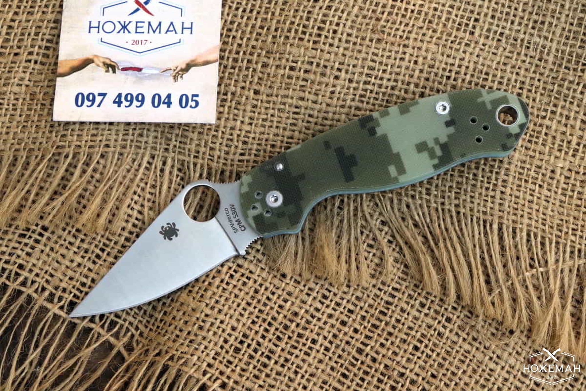EDC нож Spyderco Para 3 C223 купить в Украине, Киеве, Харькове.