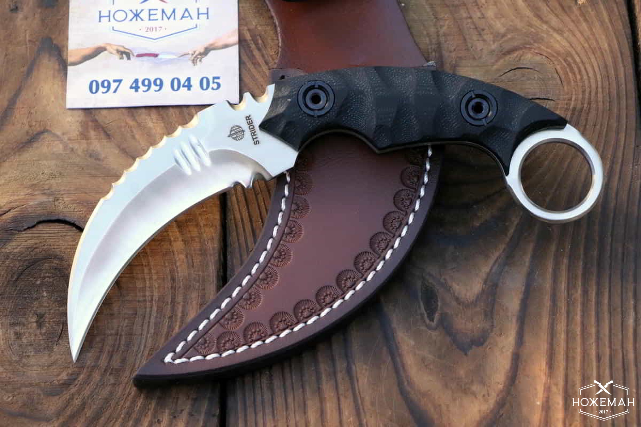 Керамбит нож Strider Fixed Karambit купить в Украине, Киеве, Харькове.
