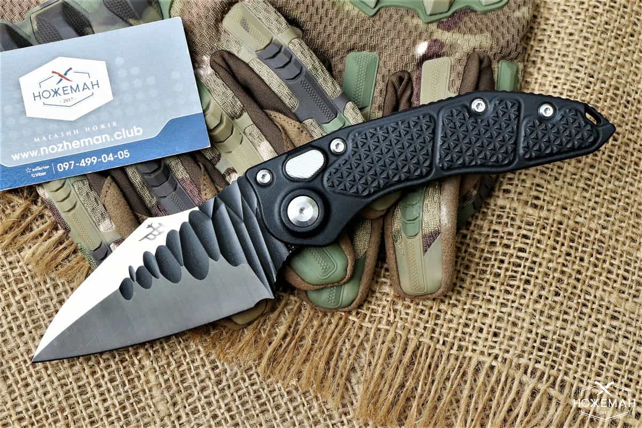 Microtech Marfione Custom Stitch реплика купить в Украине, Киеве, Харькове.