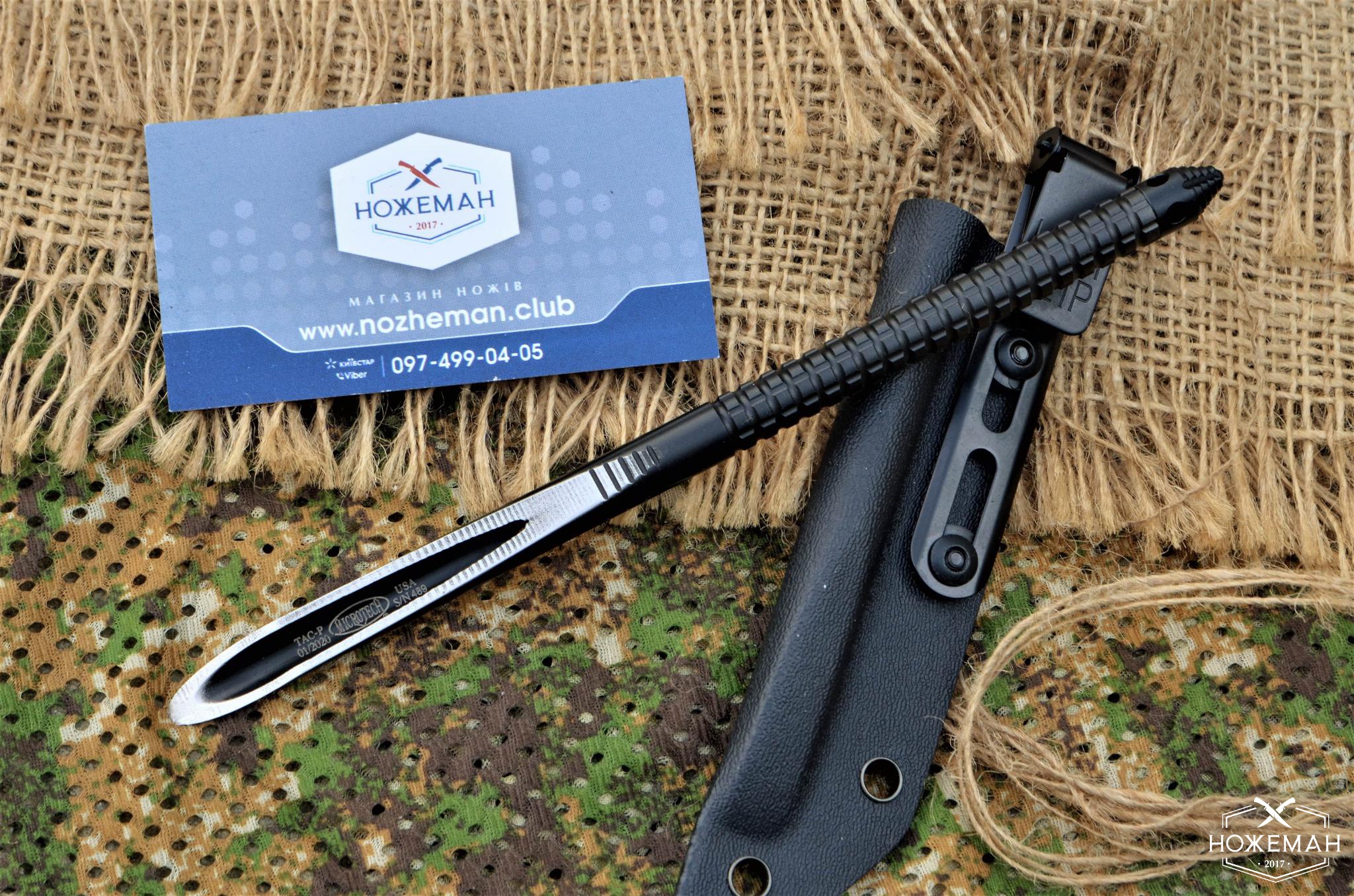 Microtech Signature Series TAC-P Tactical Spike реплика купить ...
