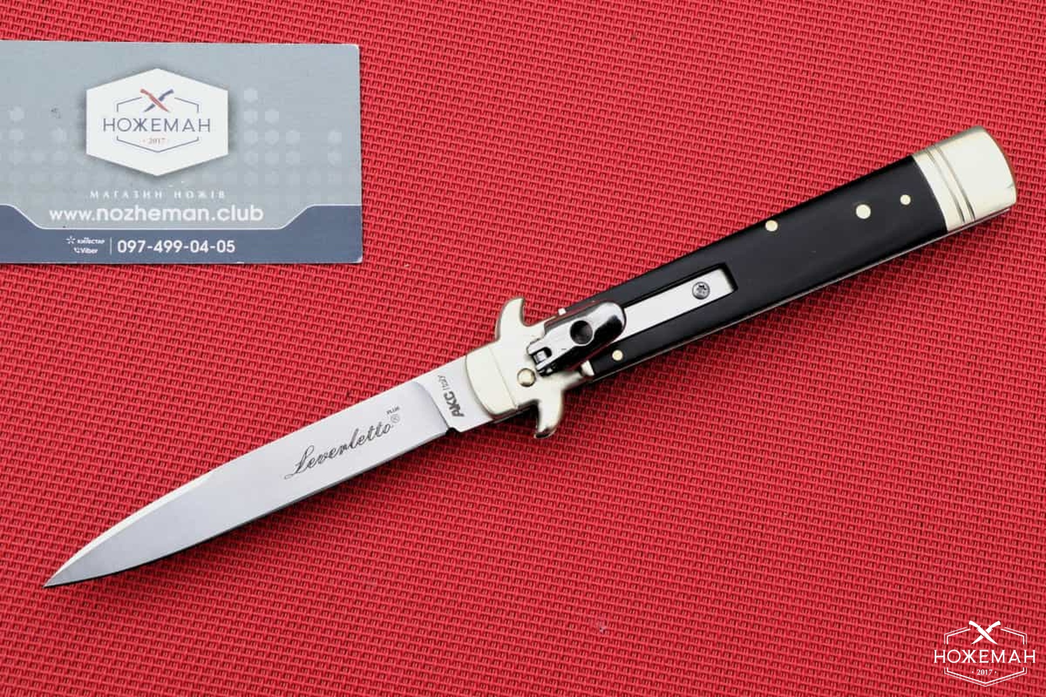 Нож AKC Italy Leverletto Plus реплика купить в Украине, Киеве, Харькове.