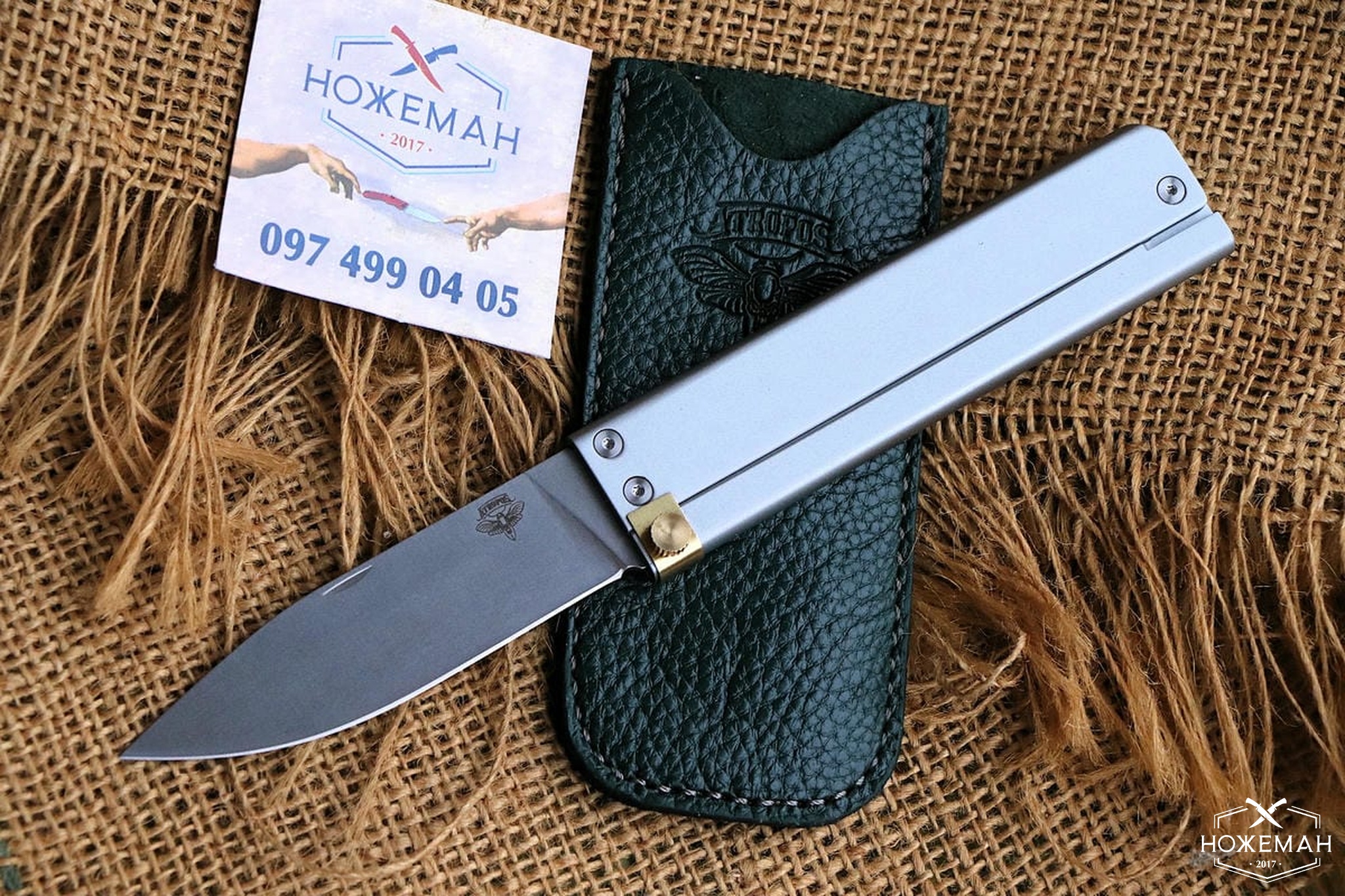 Нож Atropos Trapper реплика купить в Украине, Киеве, Харькове.