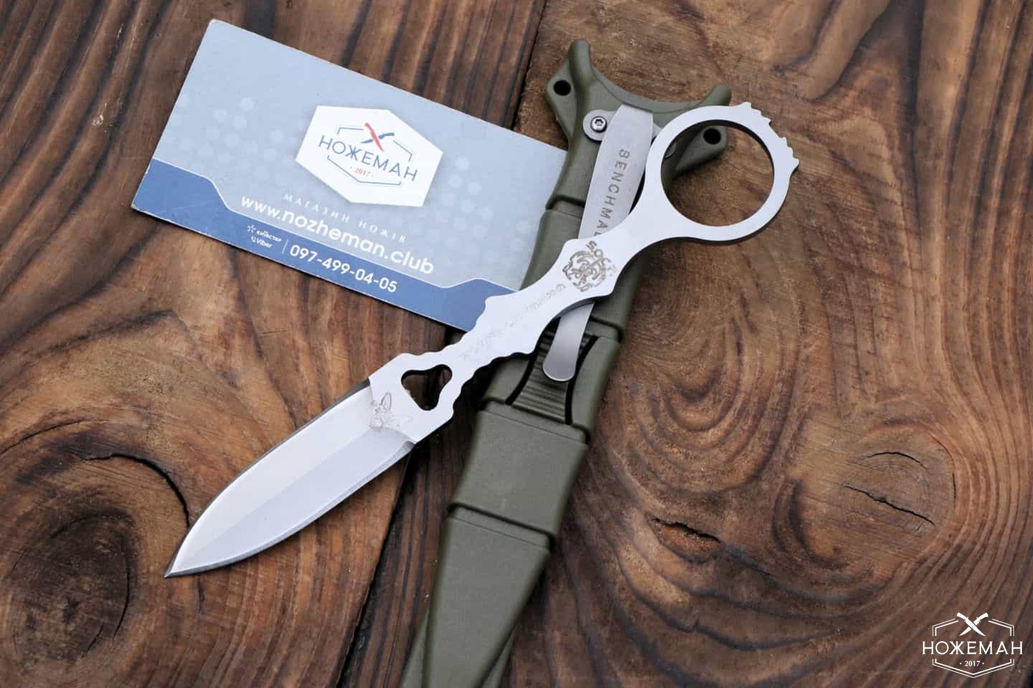 Нож Benchmade 176 SOCP Dagger реплика купить в Украине, Киеве, Харькове.