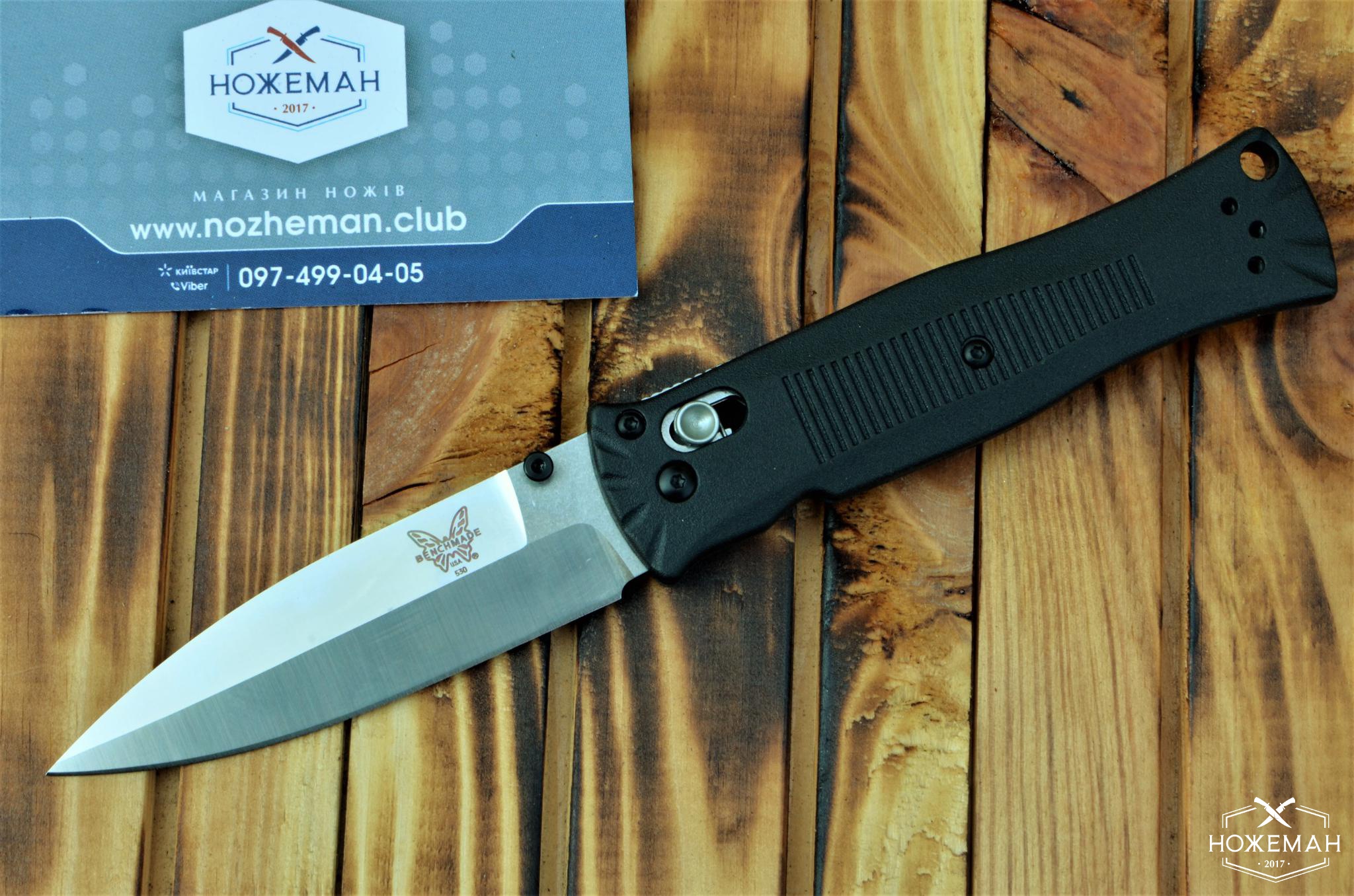 Купить нож Benchmade Pardue 530 в Украине - доставка в Киеве, Харькове ...