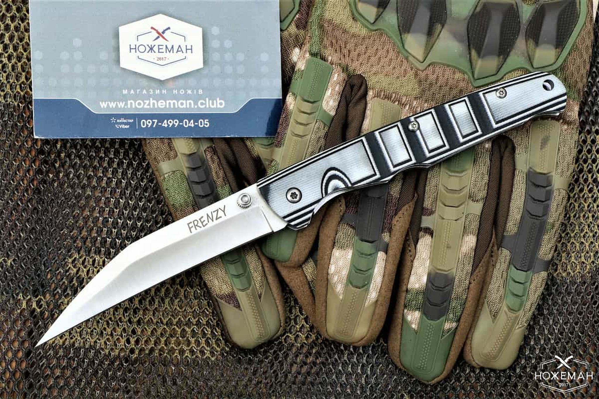 Нож Cold Steel Frenzy реплика купить в Украине, Киеве, Харькове.