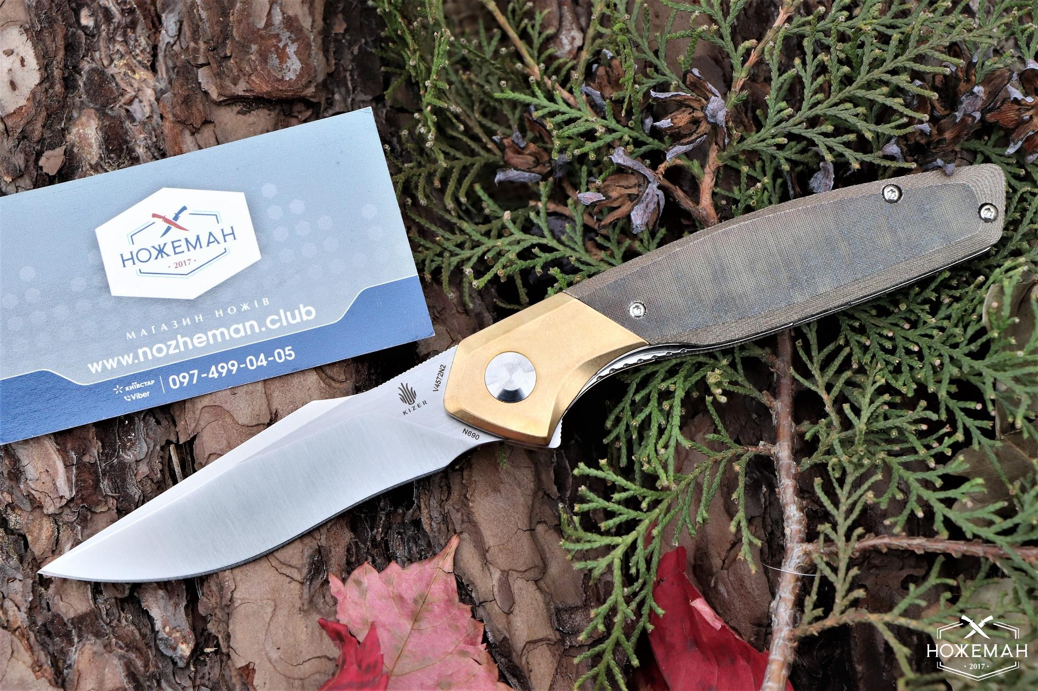 Нож Kizer Grazioso V4572N2 купить в Украине, Киеве, Харькове.