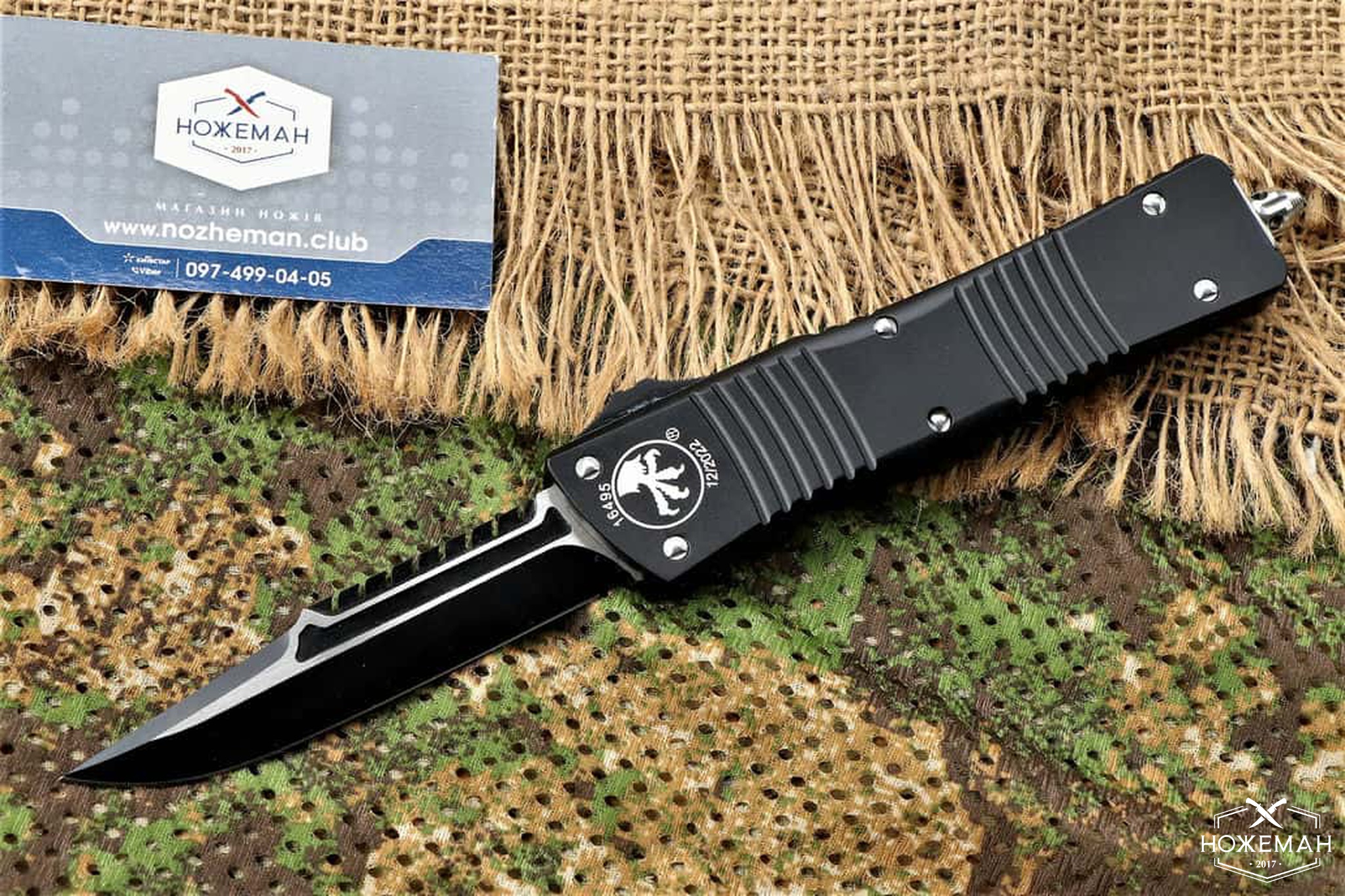 Нож Microtech Combat Troodon Interceptor реплика купить в Украине ...