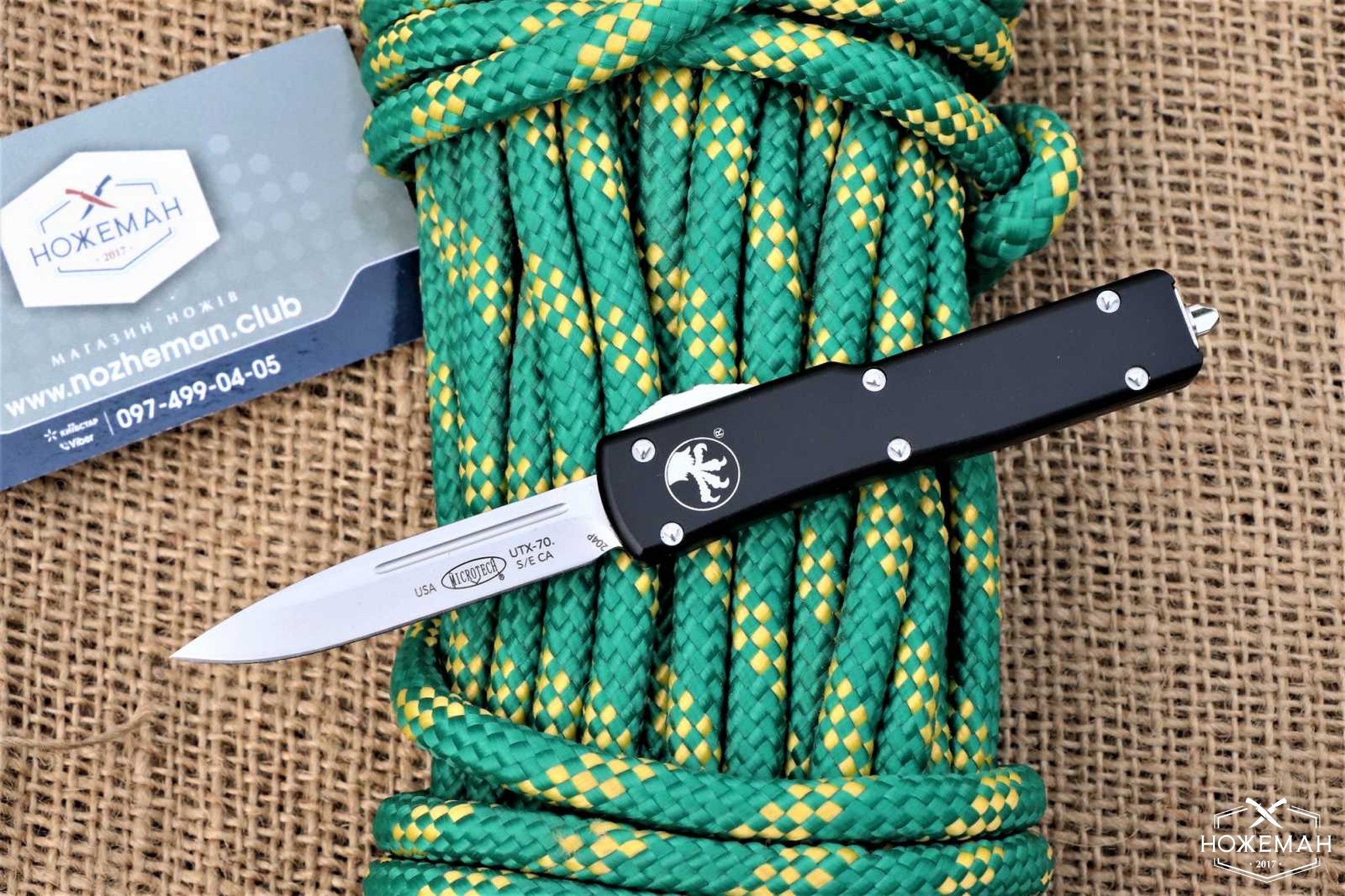 Нож Microtech UTX-70 Drop Point реплика купить в Украине, Киеве, Харькове.