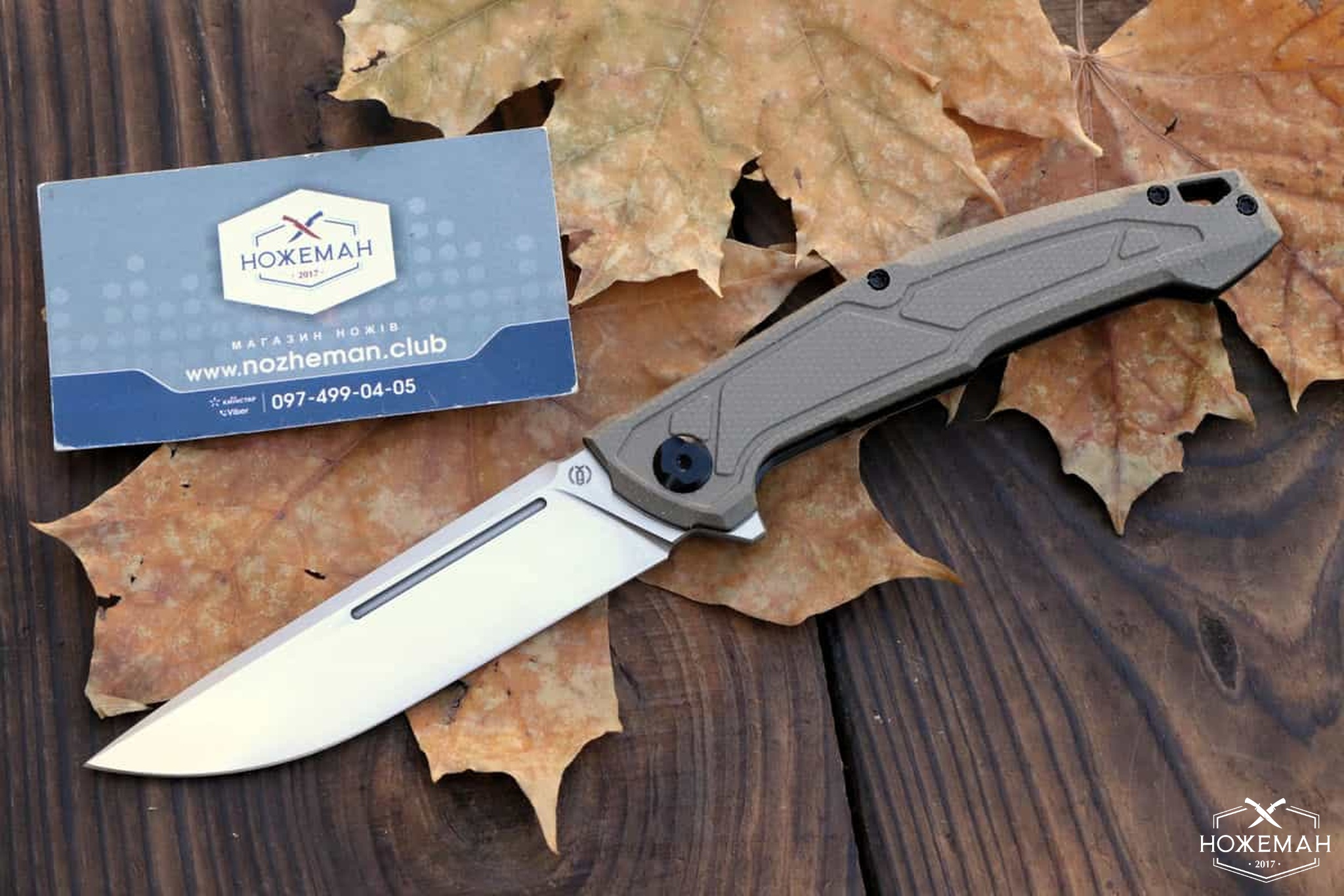 Нож Nimo Knives Cold War 2 купить в Украине, Киеве, Харькове.