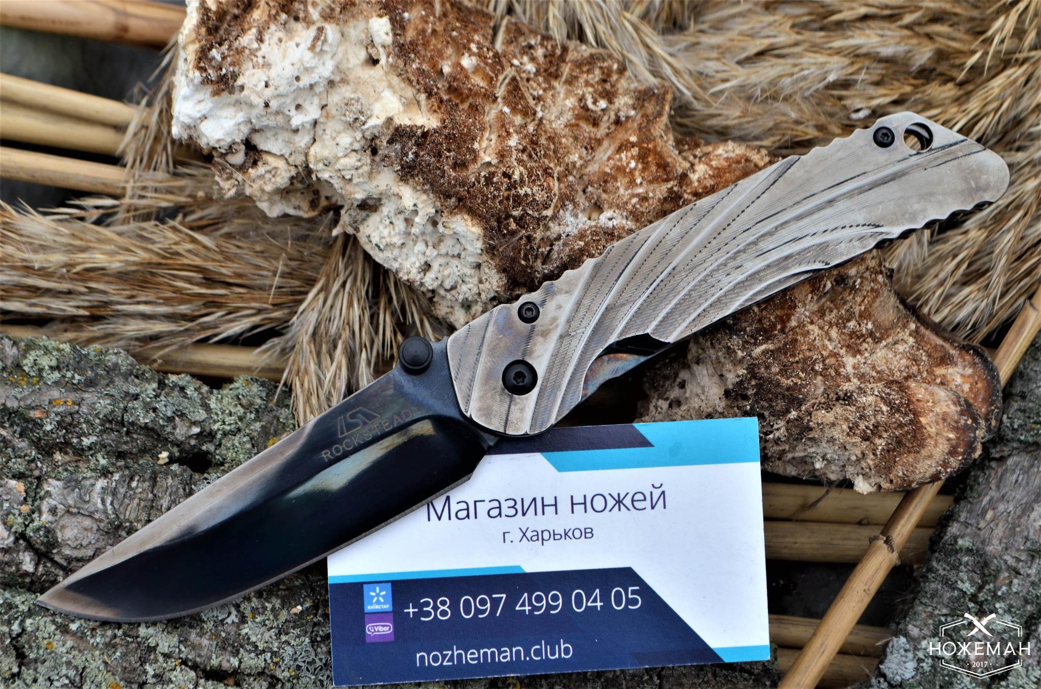 Нож Rockstead HIZEN реплика купить недорого - магазин Nozheman