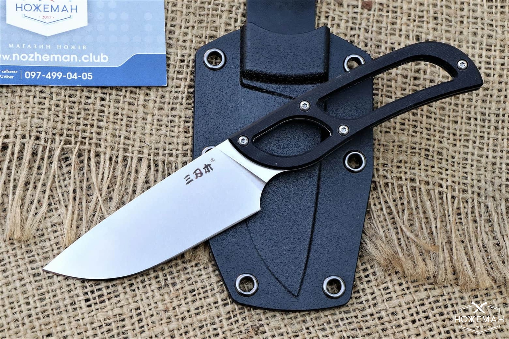 Нож Sanrenmu S628 купить в Украине, Киеве, Харькове.