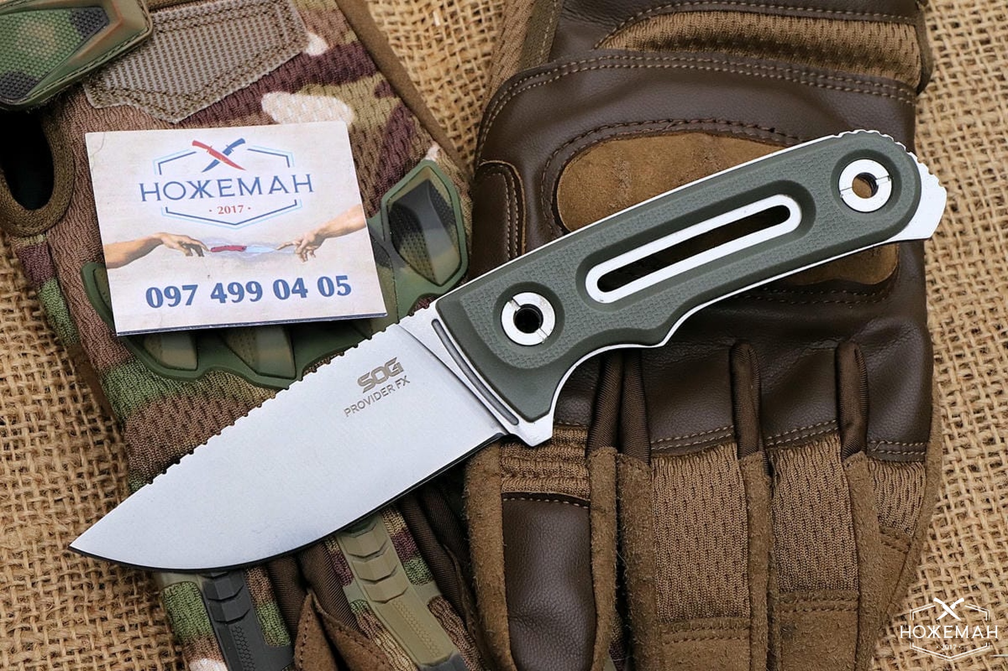 Нож SOG Provider FX реплика купить в Украине, Киеве, Харькове.