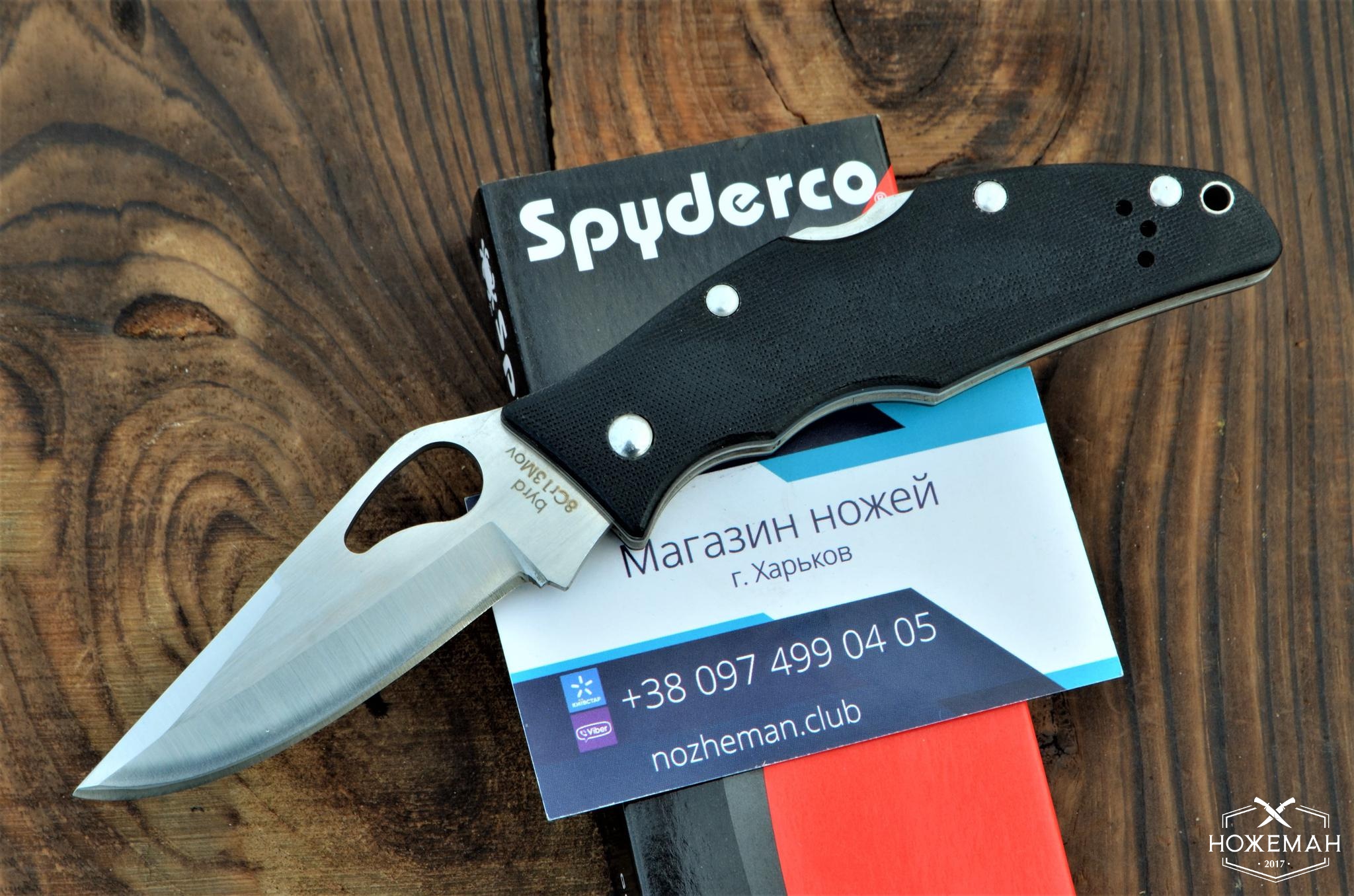 Нож Спайдерко Берд Флай копия купить в Украине - Nozheman