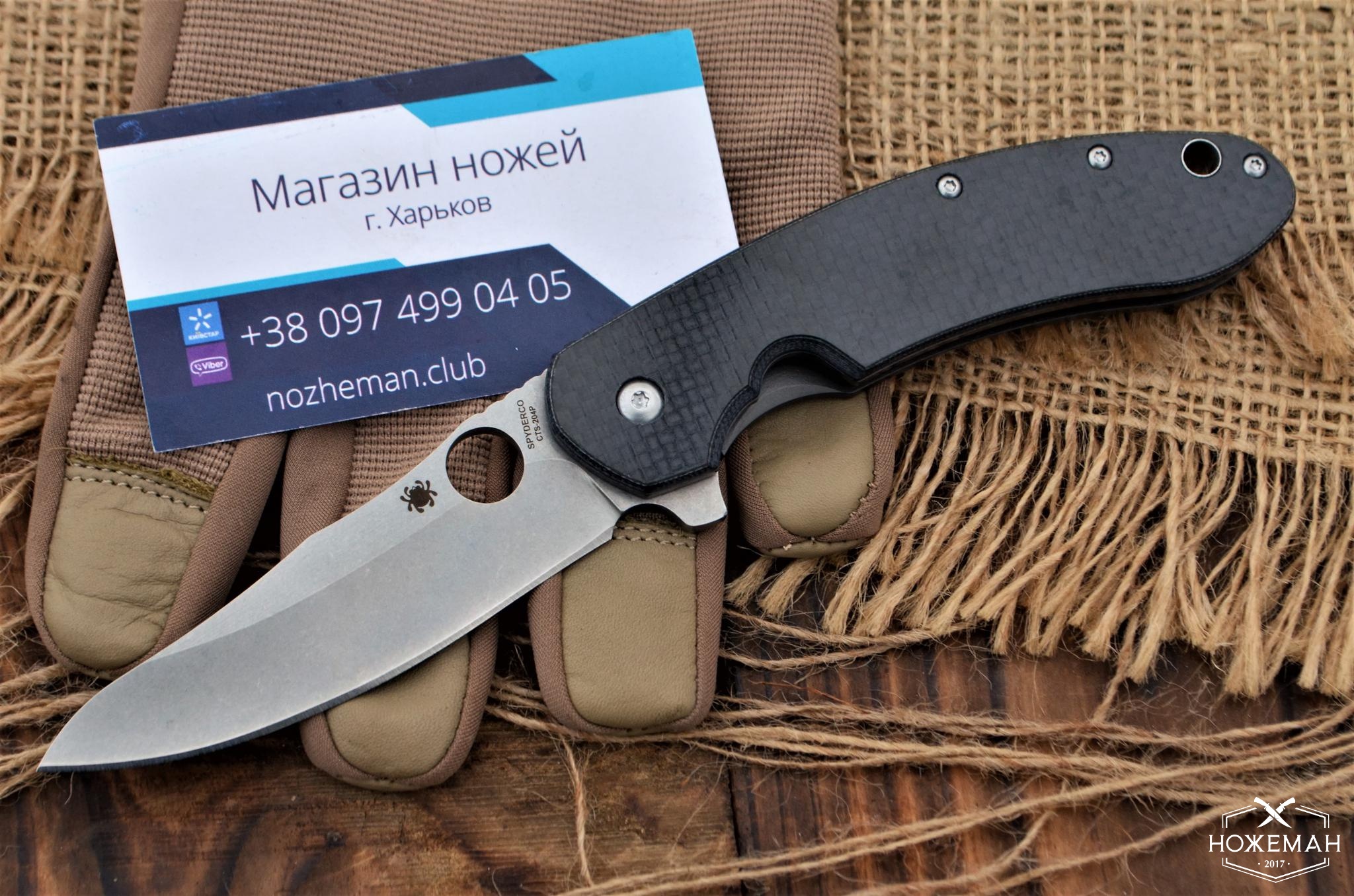 Нож складной Spyderco Brad Southard Flipper Titanium C156 реплика ...