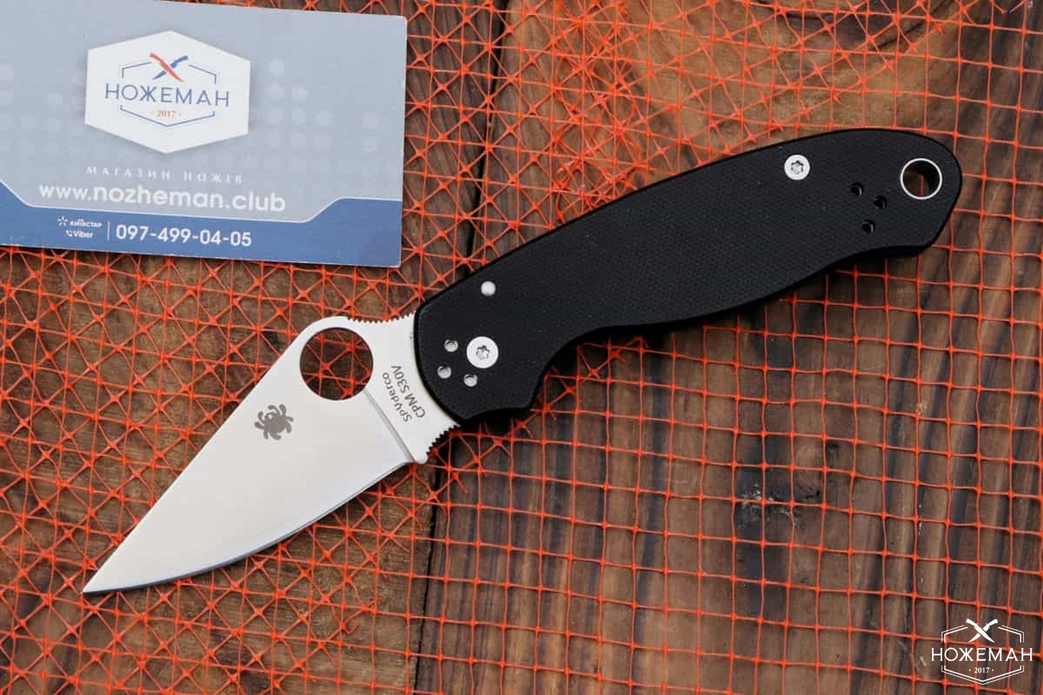 Нож Spyderco Para 3 C223 G10 реплика купить в Украине, Киеве, Харькове.