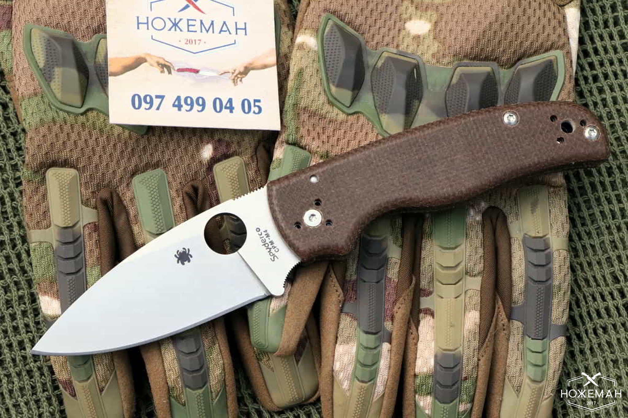 Нож Spyderco Shaman C229 Micarta купить в Украине, Киеве, Харькове.