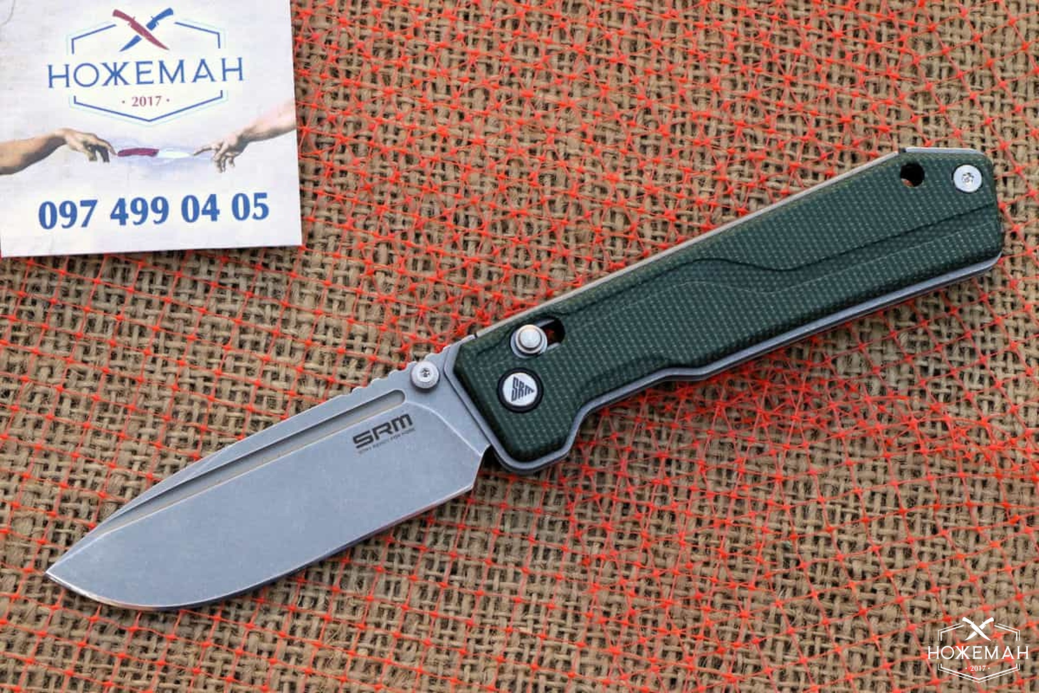 Нож SRM 7228B-MG Rubik купить в Украине, Киеве, Харькове.