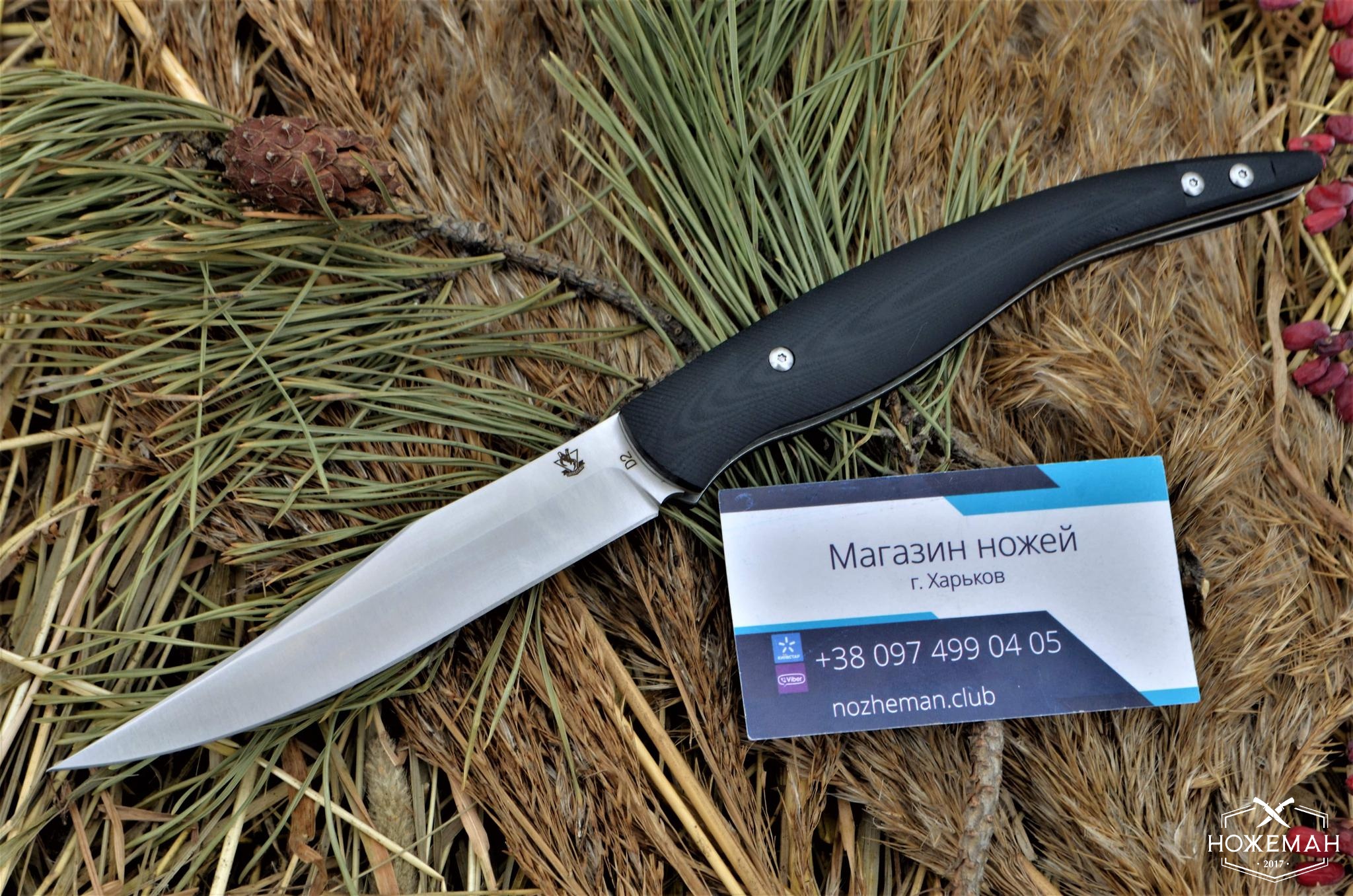 Нож Steelclaw Наваха-03 купить в Украине - Nozheman
