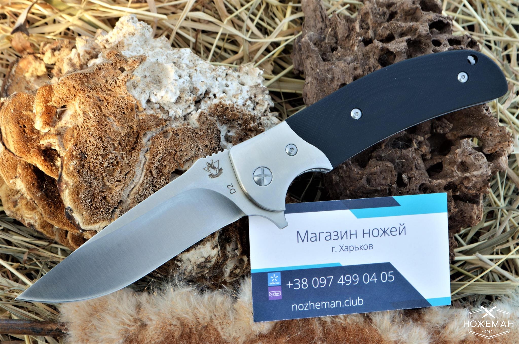 Нож Steelclaw Резервист купить недорого - Nozheman