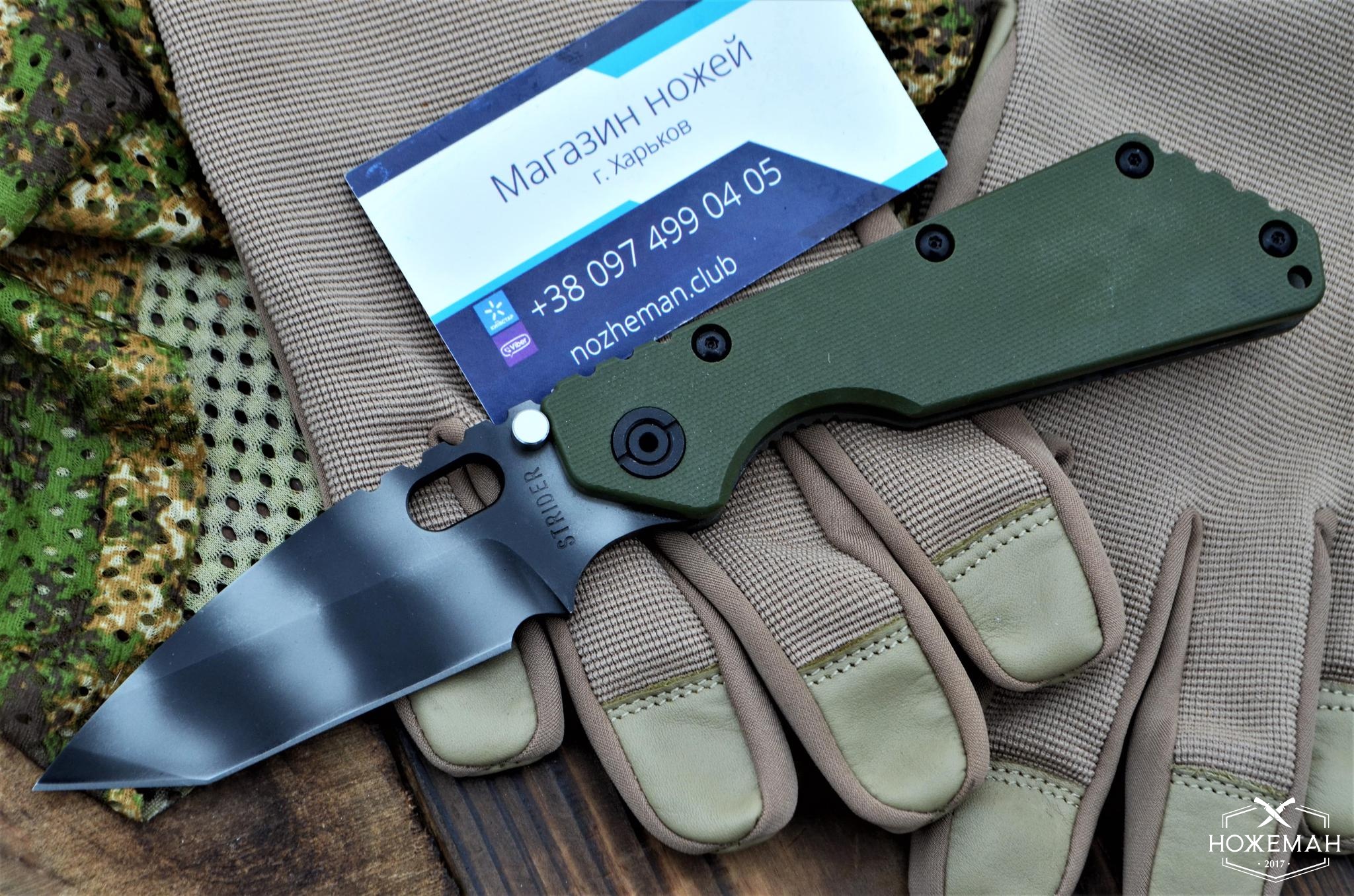 Нож Strider Rogue Warrior RW-1 реплика купить - копия ножа Страйдер