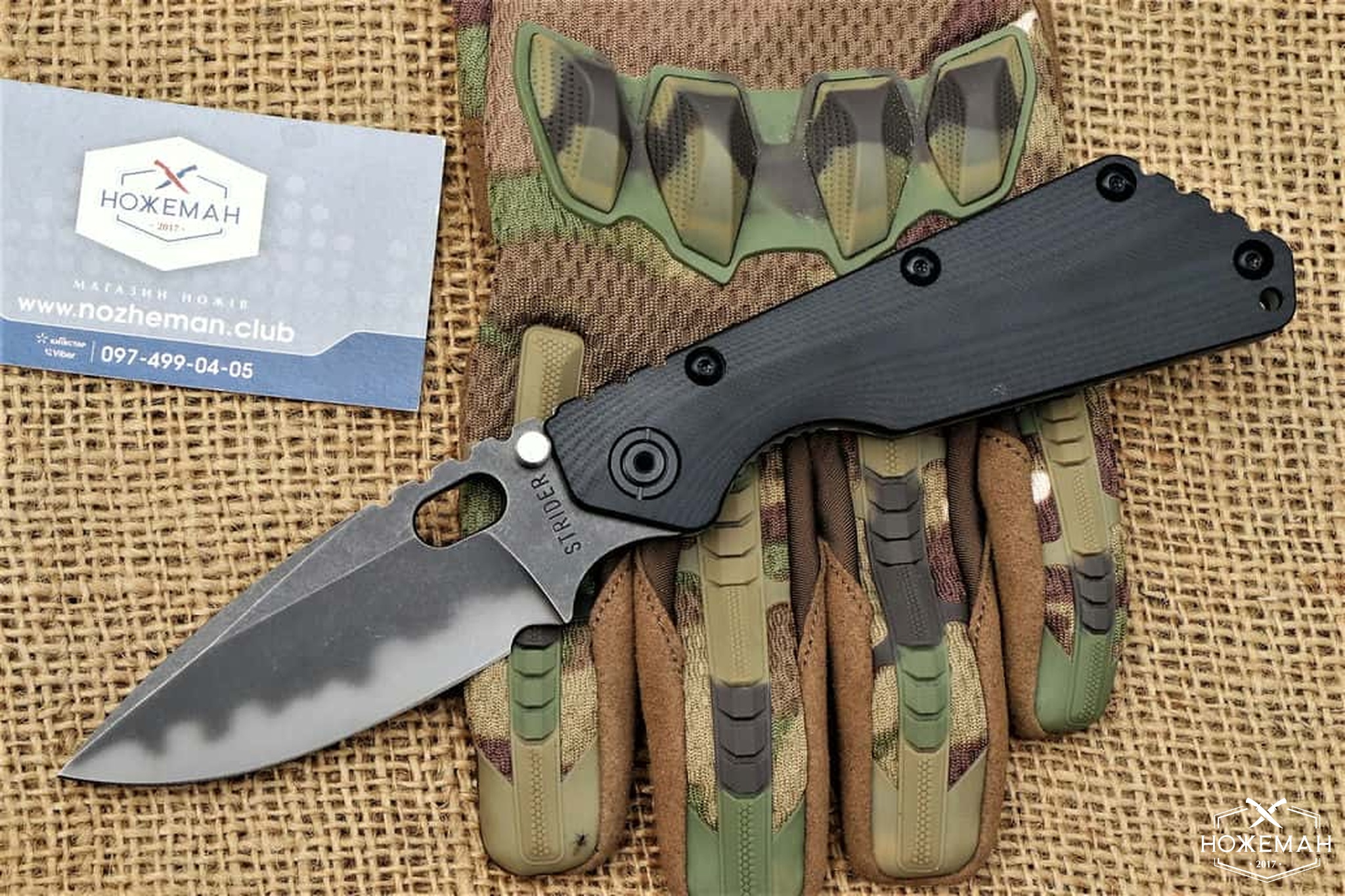 Нож Strider SMF Tiger Stripe реплика купить в Украине, Киеве, Харькове.