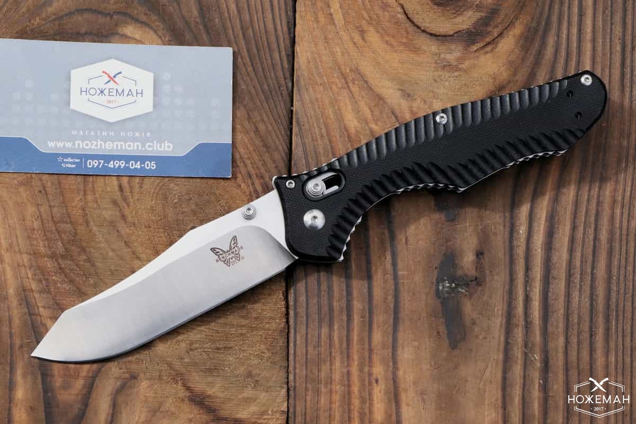 Складной нож Benchmade 810 Contego купить в Украине, Киеве, Харькове.