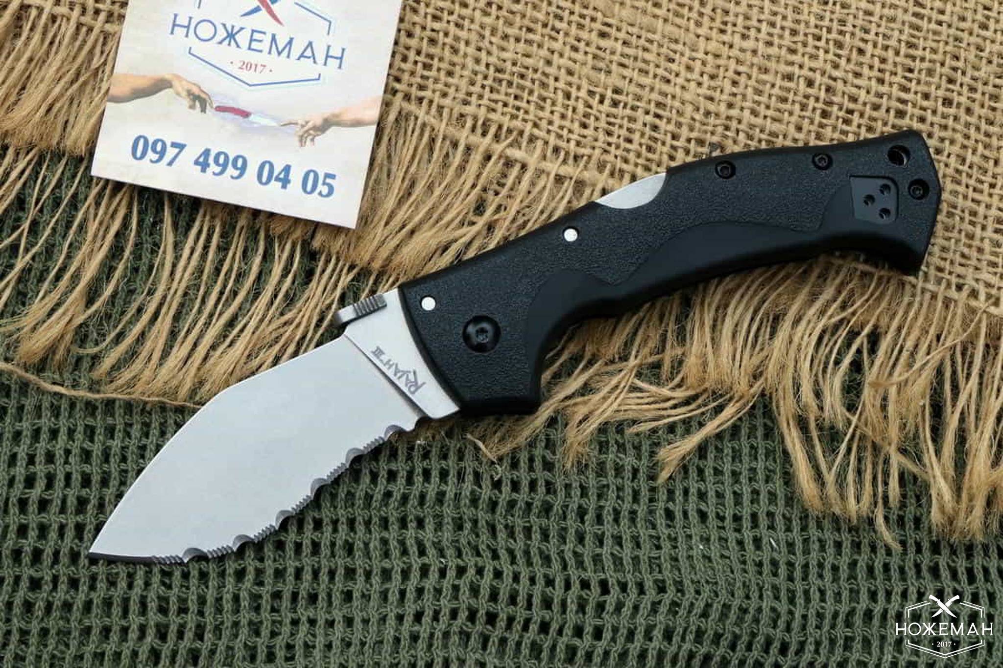 Складной нож Cold Steel Rajah 3 Serrated купить в Украине, Киеве, Харькове.