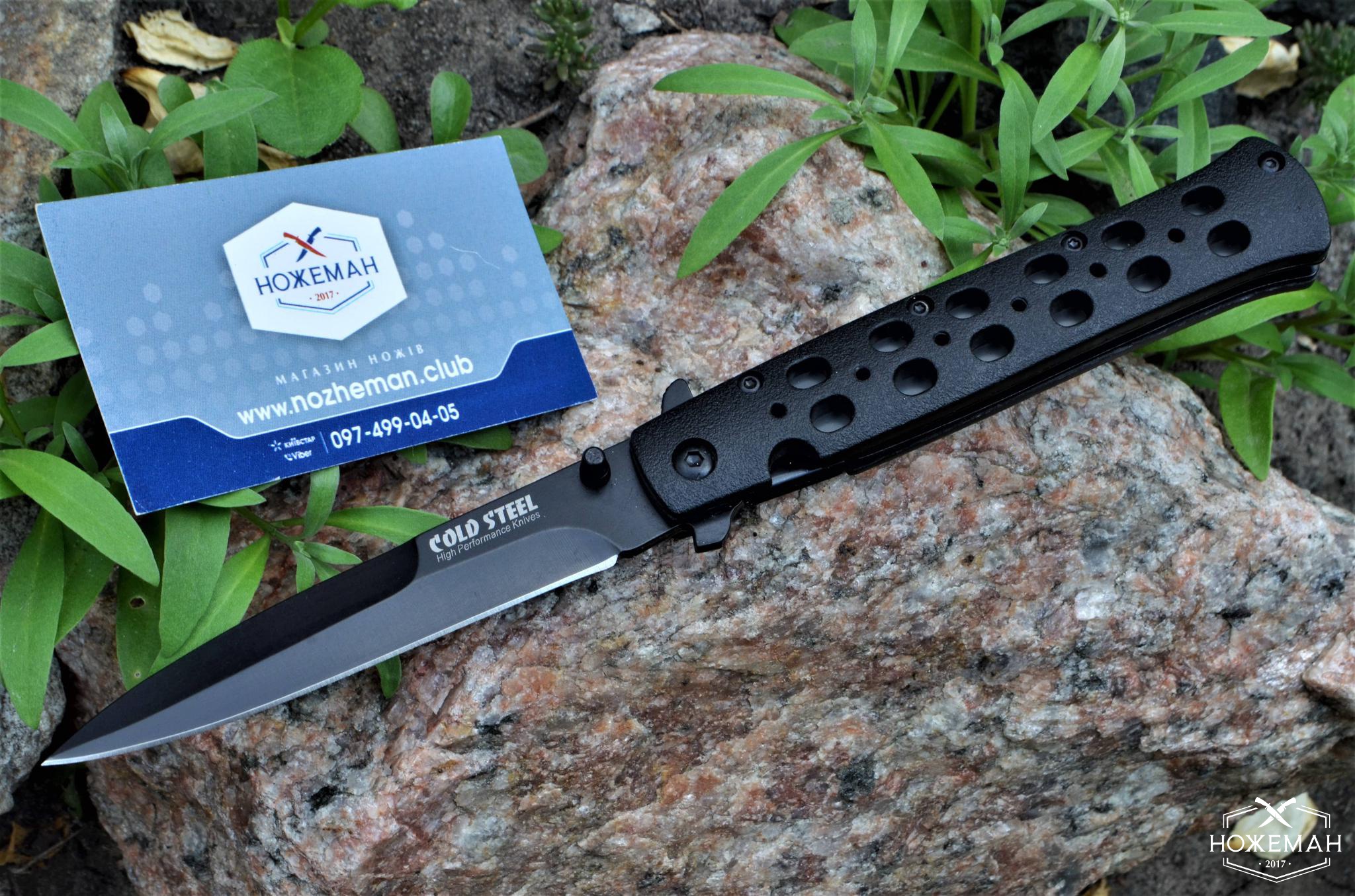 Складной нож Cold Steel Ti-Lite 26SP 4 реплика купить - Ножеман Харьков