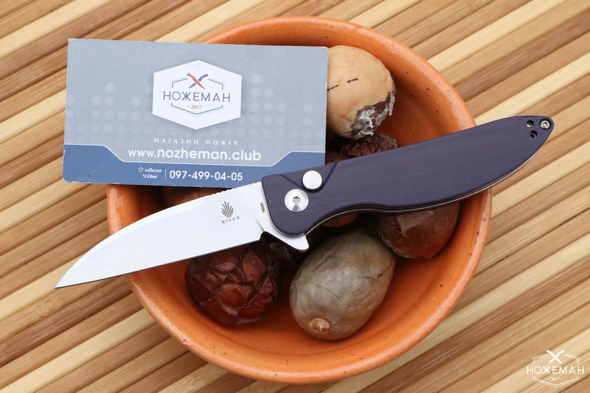 Складной нож Kizer Sway back V3566N1 купить в Украине, Киеве, Харькове.