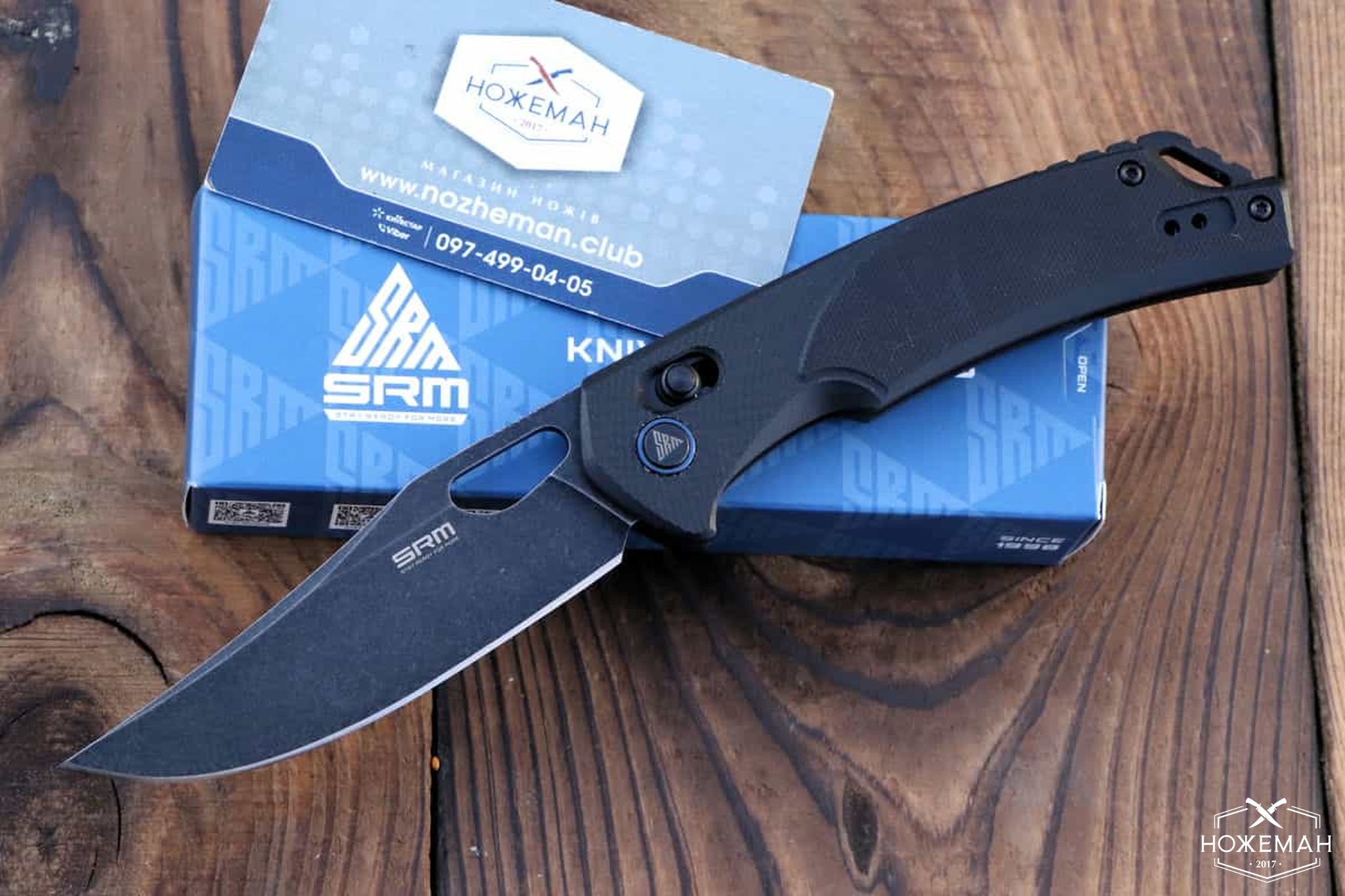 Складной нож SRM 9201-GB купить в Украине, Киеве, Харькове.