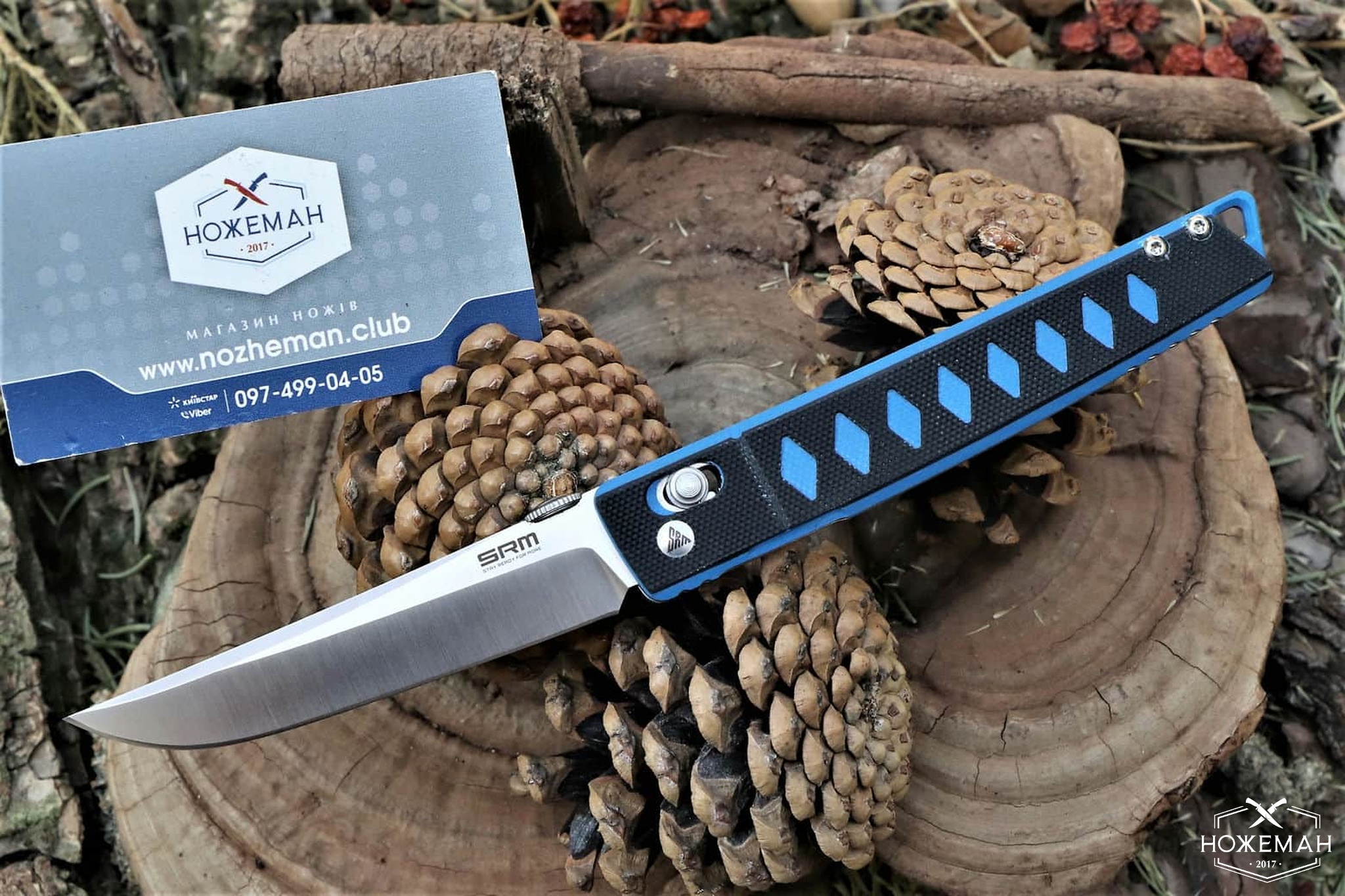 Складной нож SRM 9215 купить в Украине, Киеве, Харькове.