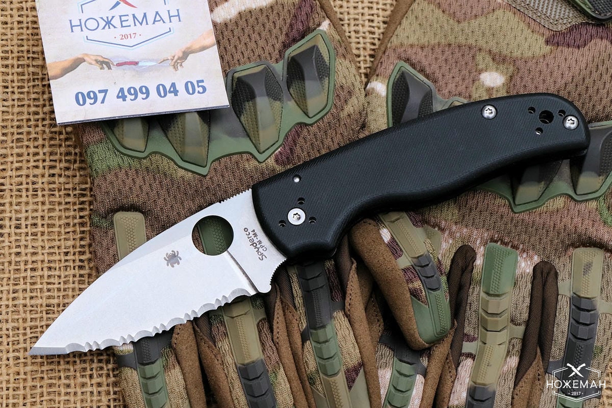 Spyderco Shaman C229GS Full Serrated купить в Украине, Киеве, Харькове.
