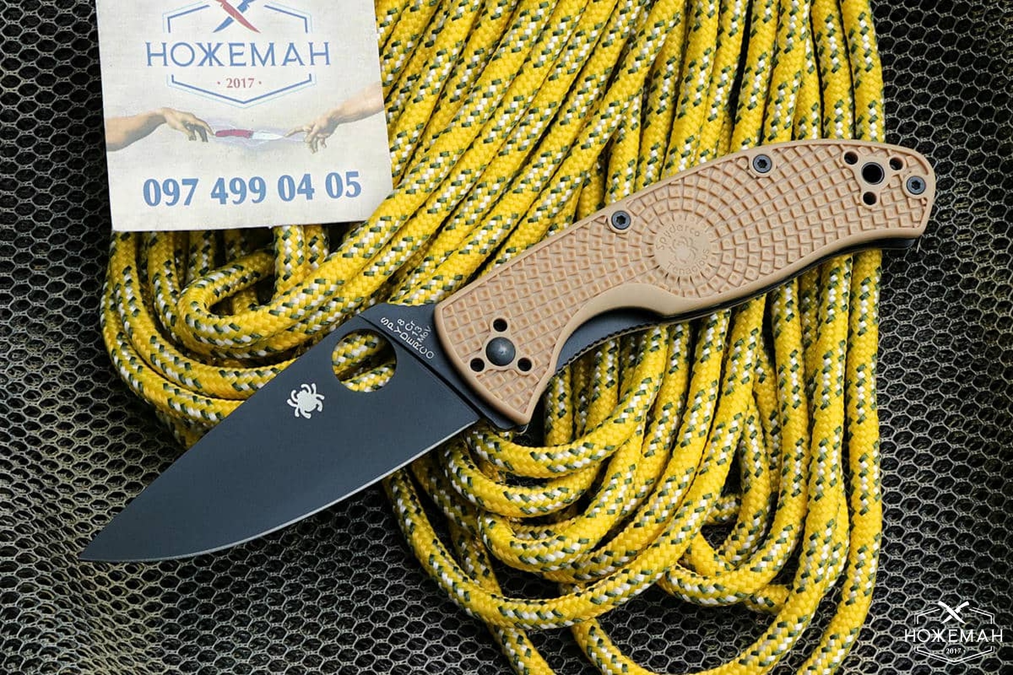 Spyderco Tenacious C122 Lightweight Tan FRN купить в Украине, Киеве ...