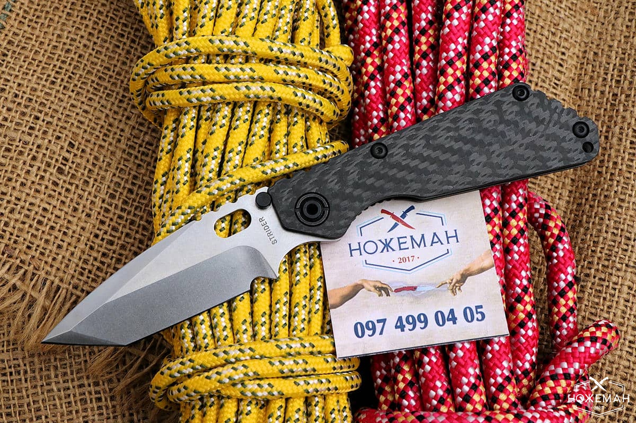 Strider SnG Carbone Tanto купить в Украине, Киеве, Харькове.
