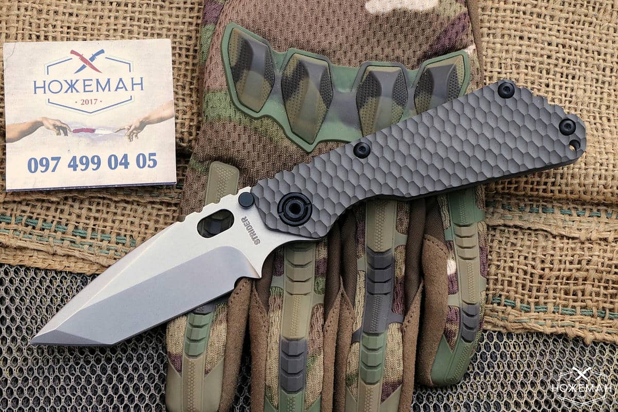 Тактический нож Strider SnG Gunner Grip Tanto купить в Украине, Киеве ...