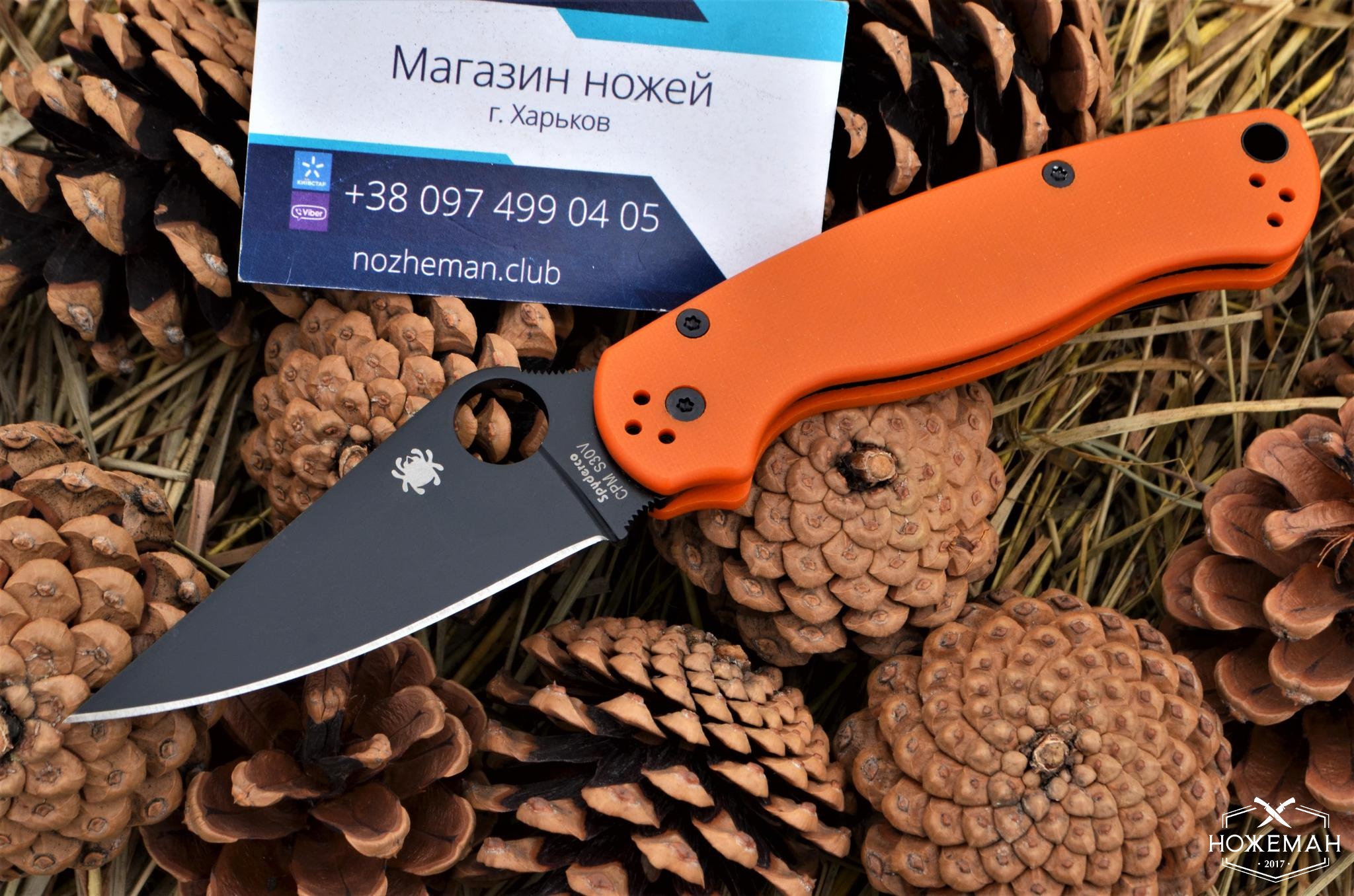 Spyderco Paramilitary 2 C81 - купить в Киеве, цены по Украине в ...