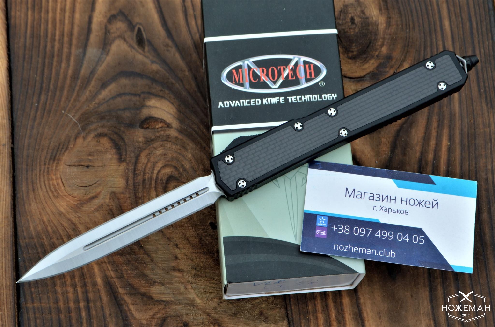 Выкидной нож Microtech Makora 2 купить - Nozheman Club